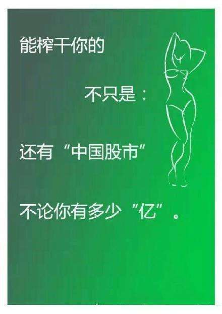 股票交流群微信图标