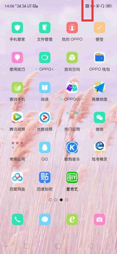 oppo手机右上角有个方块图标