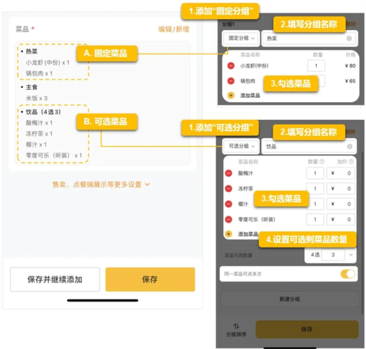 美团怎么看删除了的酒店记录图标