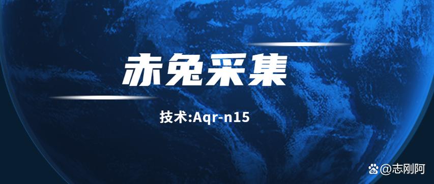 赤兔助手图标