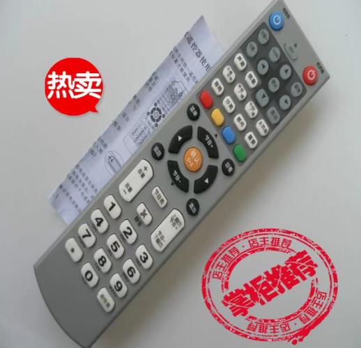 福州有线电视客服热线图标