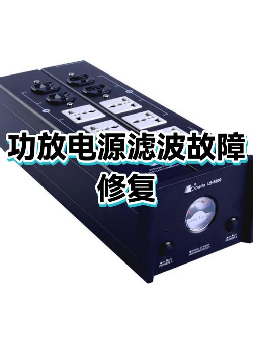 音响功放有电流声怎么解决图标