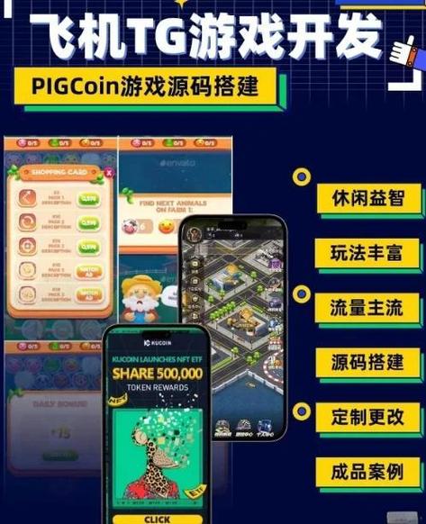 pos挖矿是什么意思图标