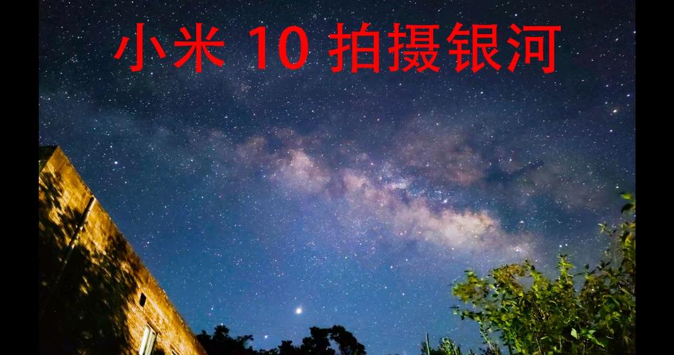 小米延时摄影速度截图