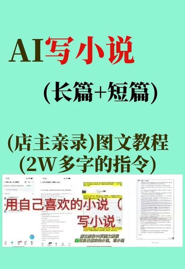 怎么在红柚发表网络小说截图