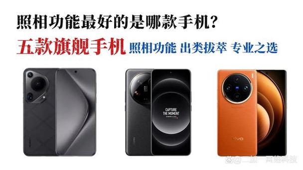 vivo拍照设置像素图标