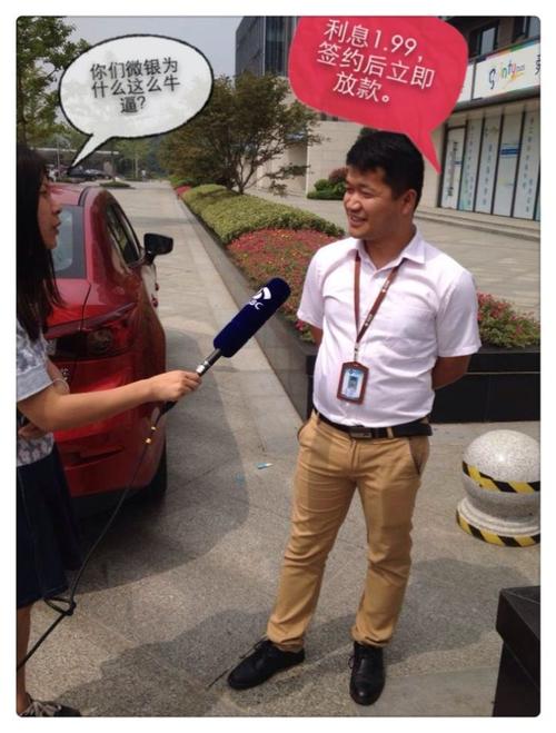 即时贷图标