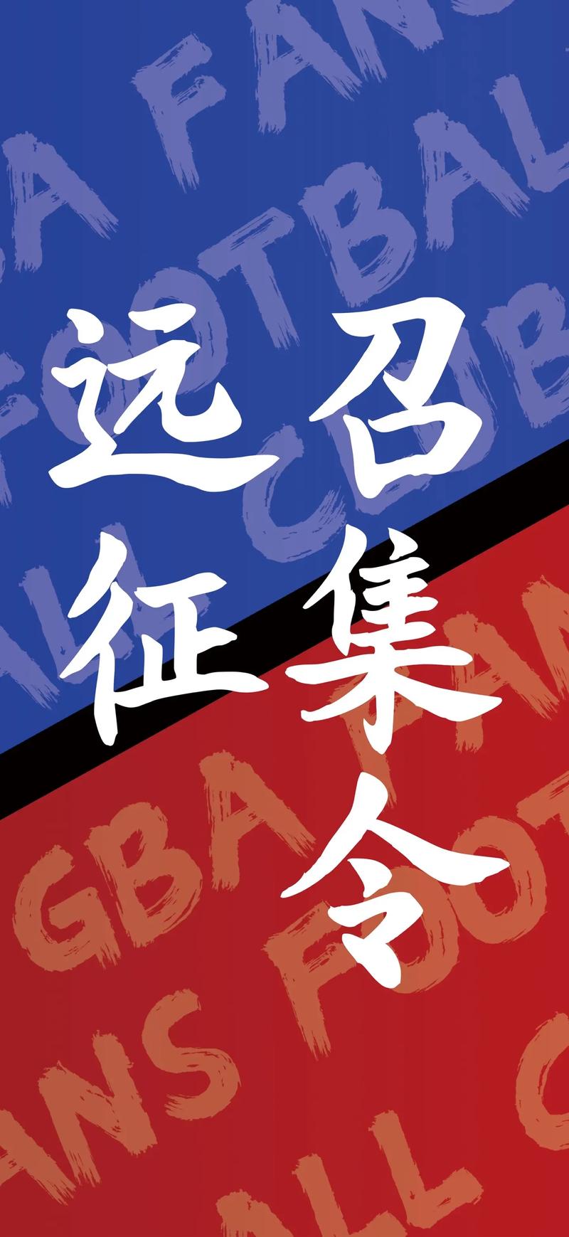集结令是什么意思啊图标