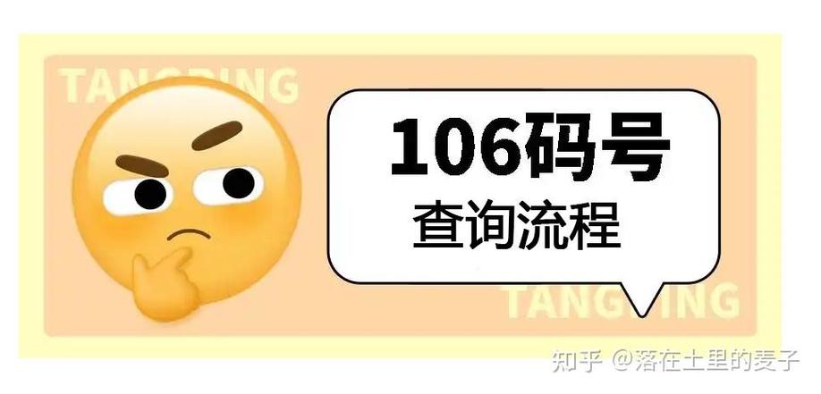 1069短信发送软件图标
