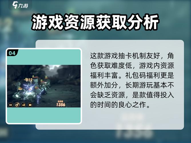 少年西游记兑换码图标