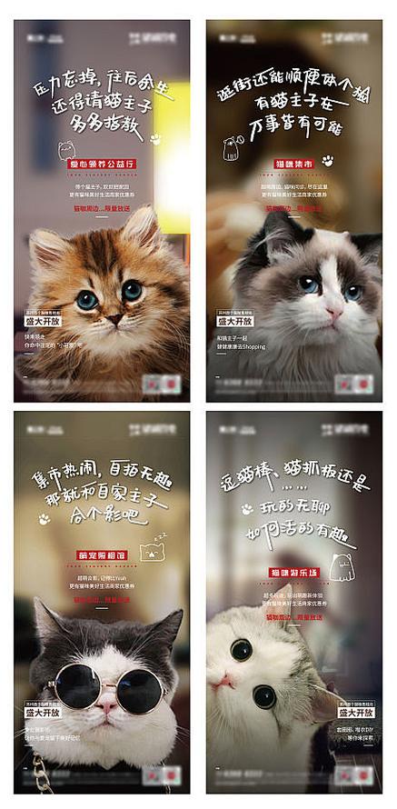 猫咖广告图图标