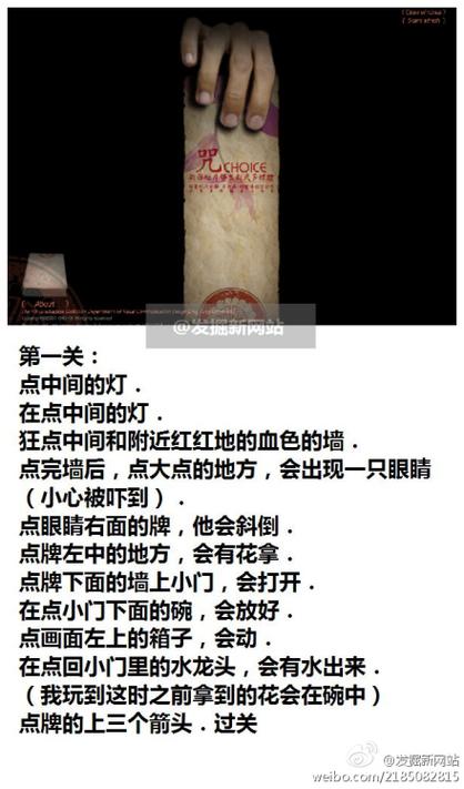 符咒的作用图标