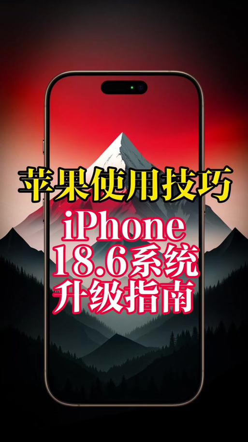 苹果手机图库优化是什么意思