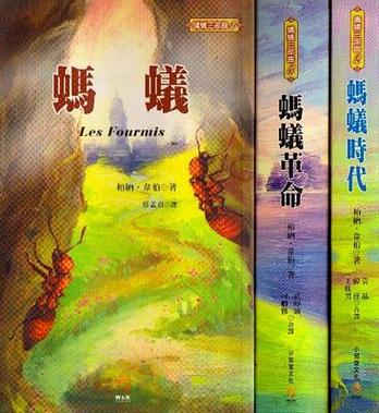 蚂蚁阅读txt图标