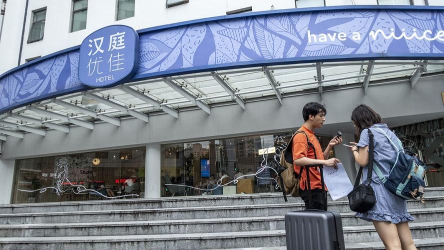 全季 桔子图标