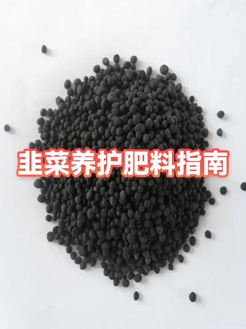 韭菜喜欢啥肥料图标