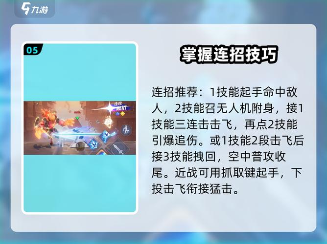 百里守约怎么快速瞄准