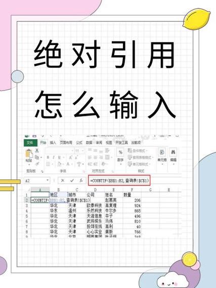引用符号的用法图标
