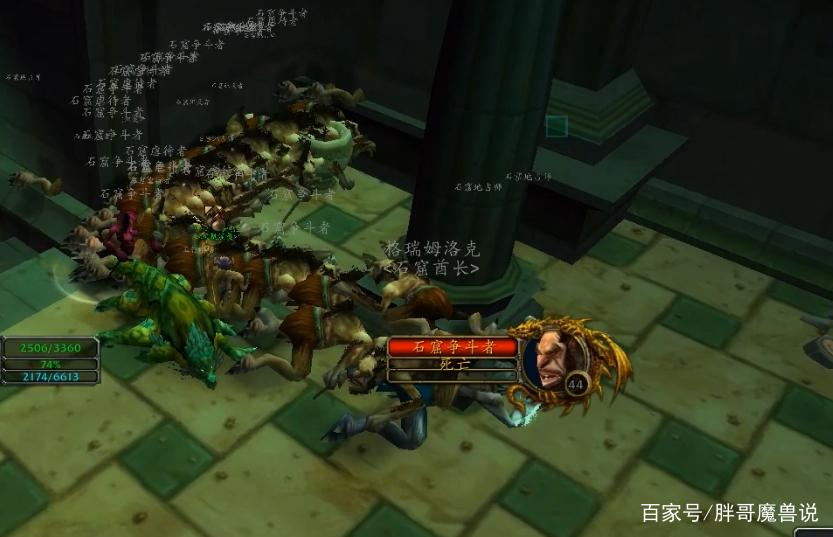 魔兽世界厄运钟摆哪里掉落图标