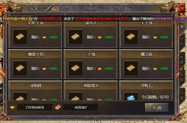 抗拒火环三级有什么用图标