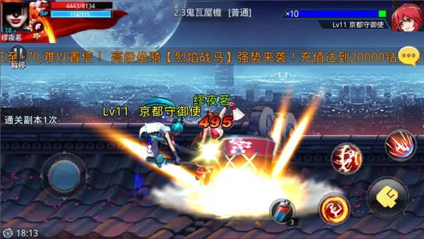 腾讯游戏安全组件代码被攻击截图