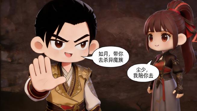 武神主宰漫画图标