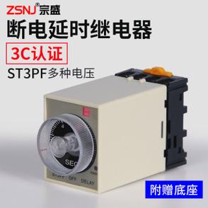 时间继电器调时间视频图标