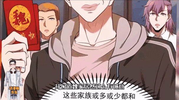 第一赘婿秦立什么时候回地球