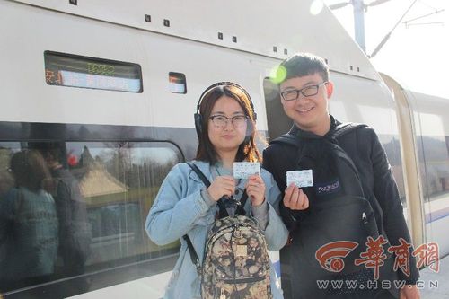 西安到黄陵火车