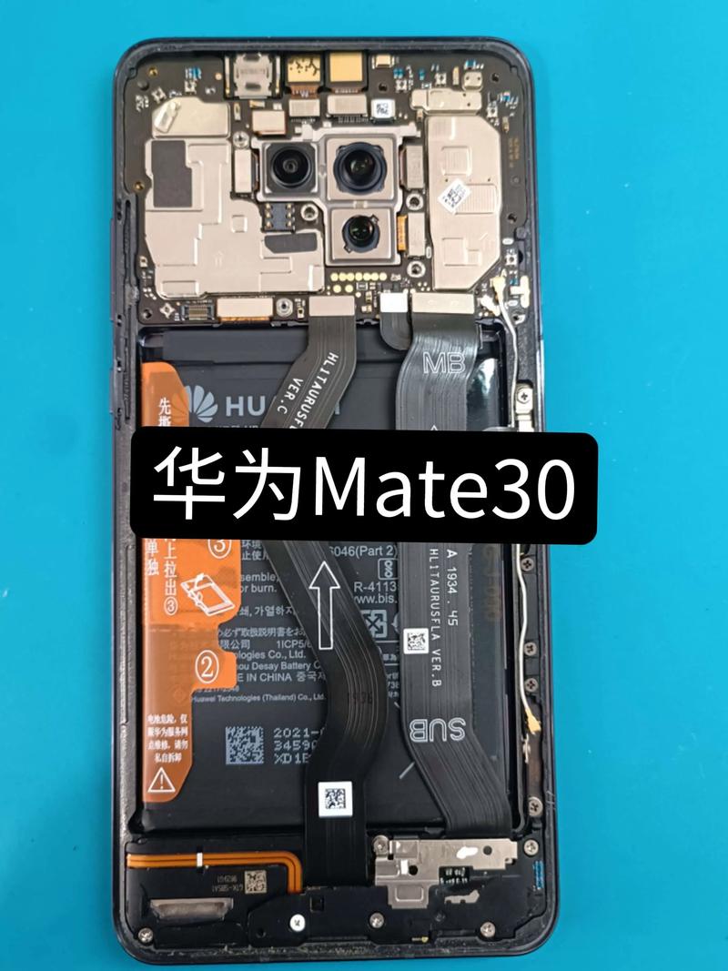 华为mate30紧急求救图标