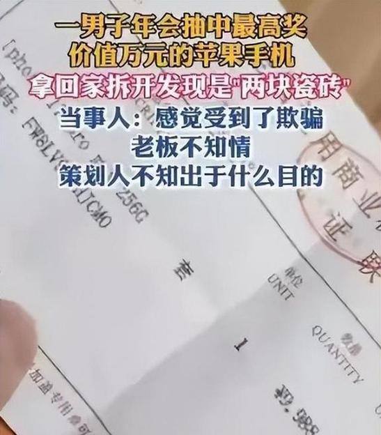 员工在不知情的情况下被罚钱截图