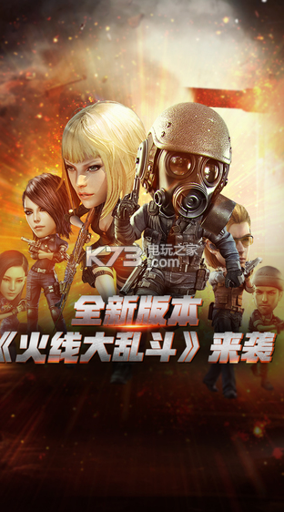体验服cf手游下载图标