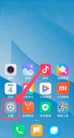 miui自动填充密码怎么用截图