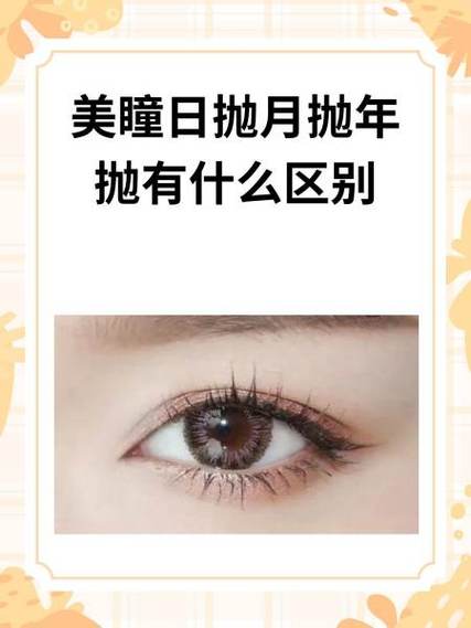 年抛可以用多久图标