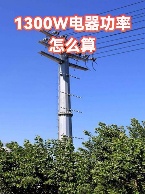 手机开机使用功率一般几w
