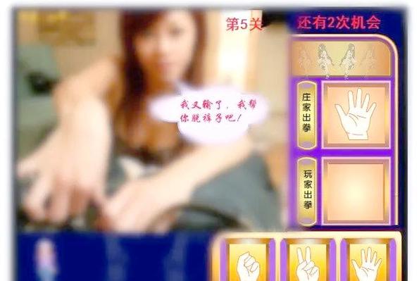 5人在现实中玩的小游戏图标