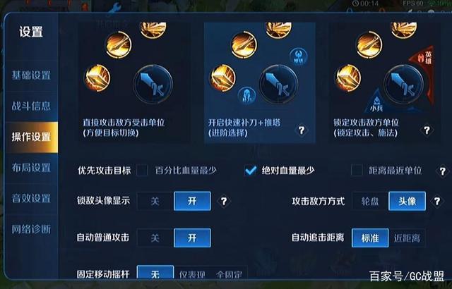 怎么玩好伽罗教学截图