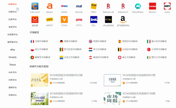 amz123跨境电商注册官网图标