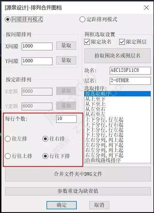 cad图纸打开后图纸重叠图标