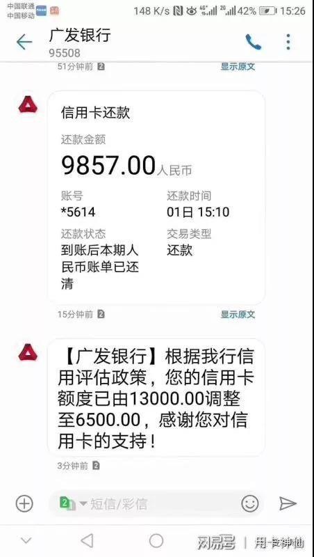 如何查询广发银行卡是否注销