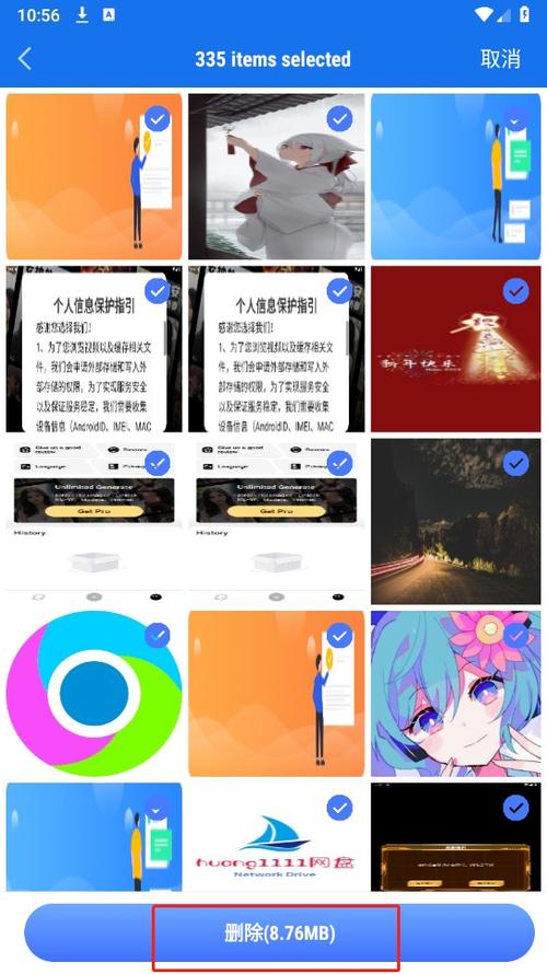 鸡腿怎么注册账号和密码图标
