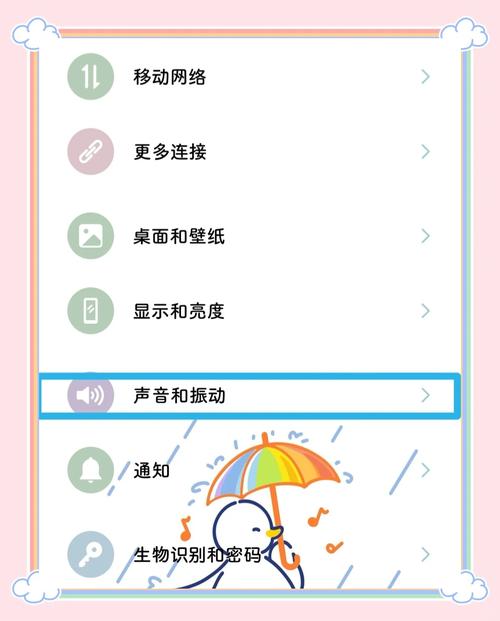 华为怎么把视频设置成闹钟铃声截图