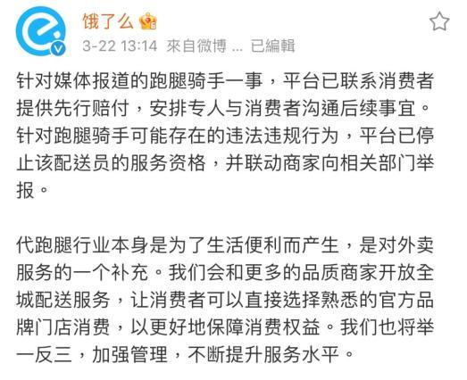 女孩子说饿了怎么回图标