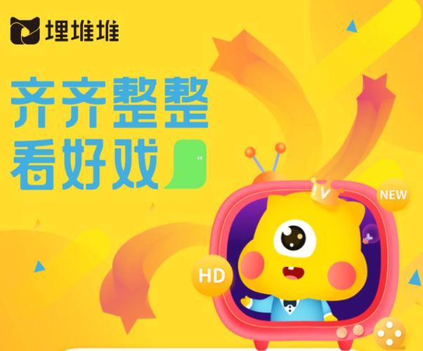 埋堆堆会员版