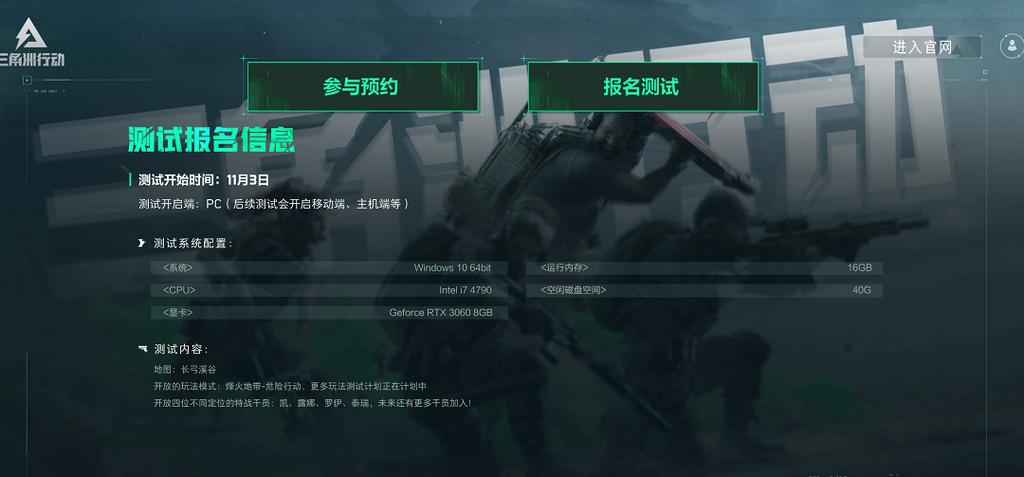 3060可以打三角洲吗图标