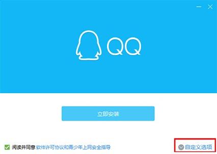 下载什么能赚QQ钱截图