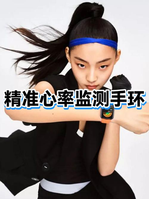 手环监测心率有意义吗图标