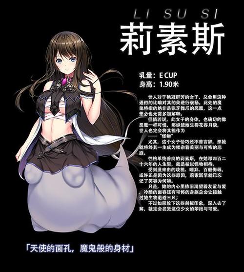 女子为虫子繁殖后代游戏截图