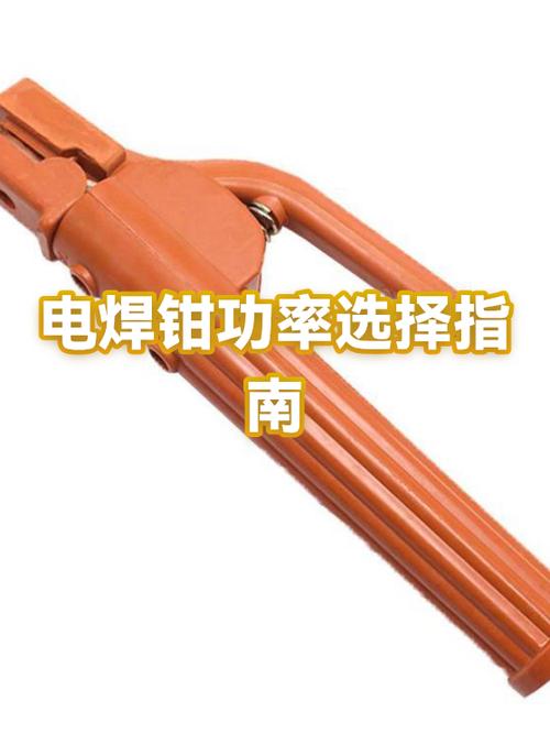 电焊一般用多大功率图标