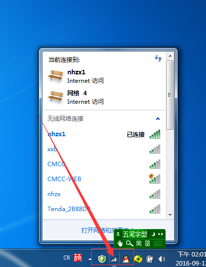 如何查看internet版本图标